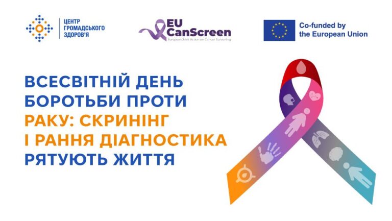Вітання з Днем сімейного лікаря! – КНП "Центр первинної медико ...